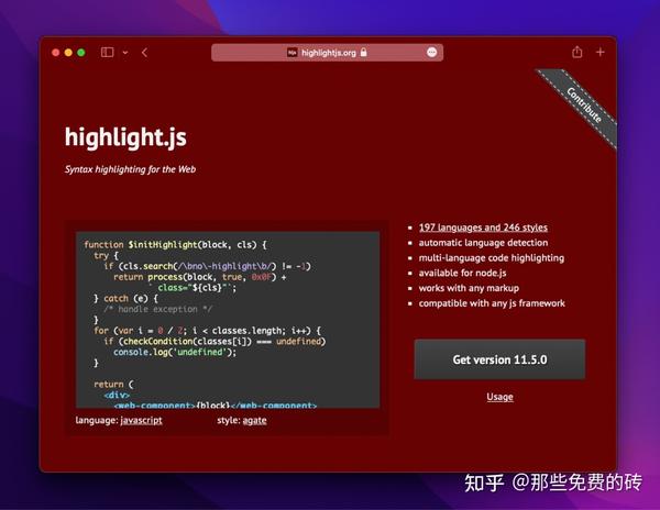highlight.js - 让网页上的代码高亮美化的免费开源工具库 - 知乎
