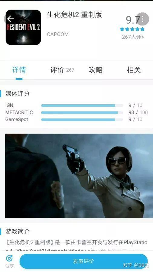 IGN评分为什么越来越不靠谱了？ - 知乎