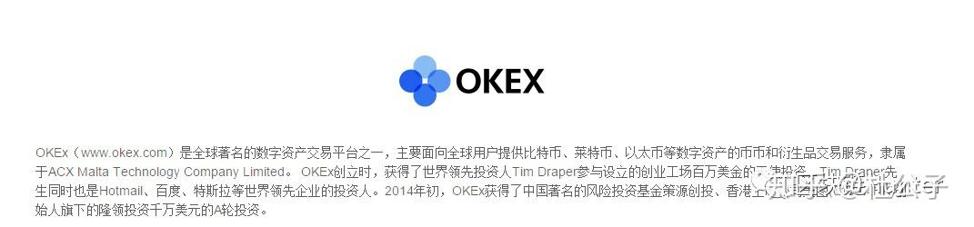探索平台币---OKB - 知乎