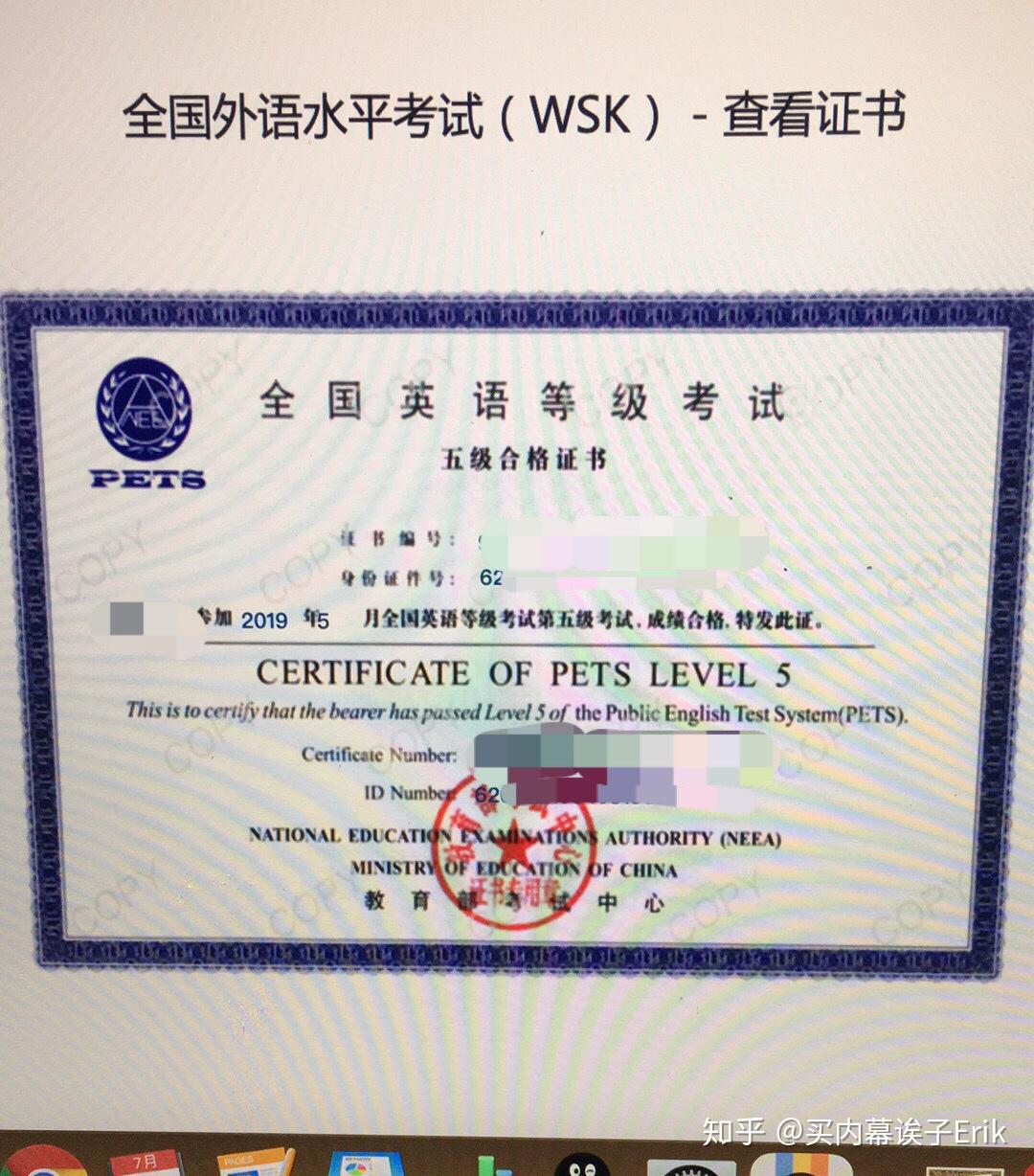 CET6不同分数大概代表什么水平？对应雅思看呢。 - 知乎