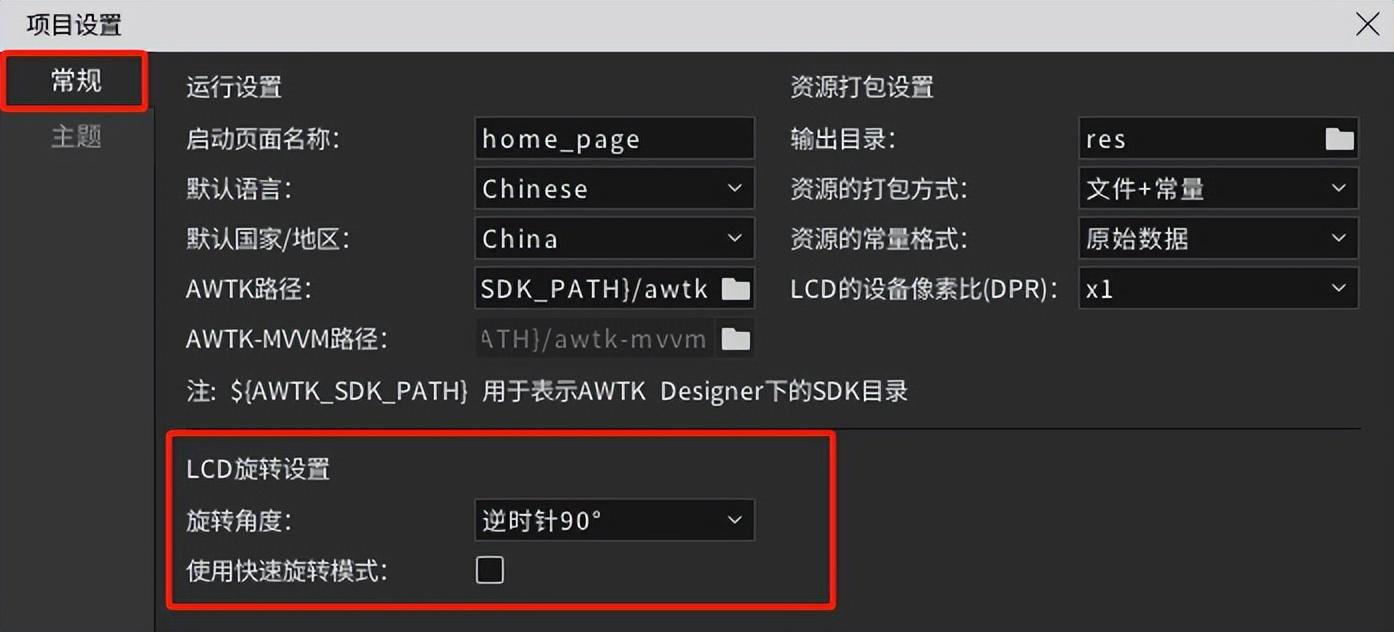 AWStudio v1.1社区版发布，升级了哪些新功能？ - 知乎