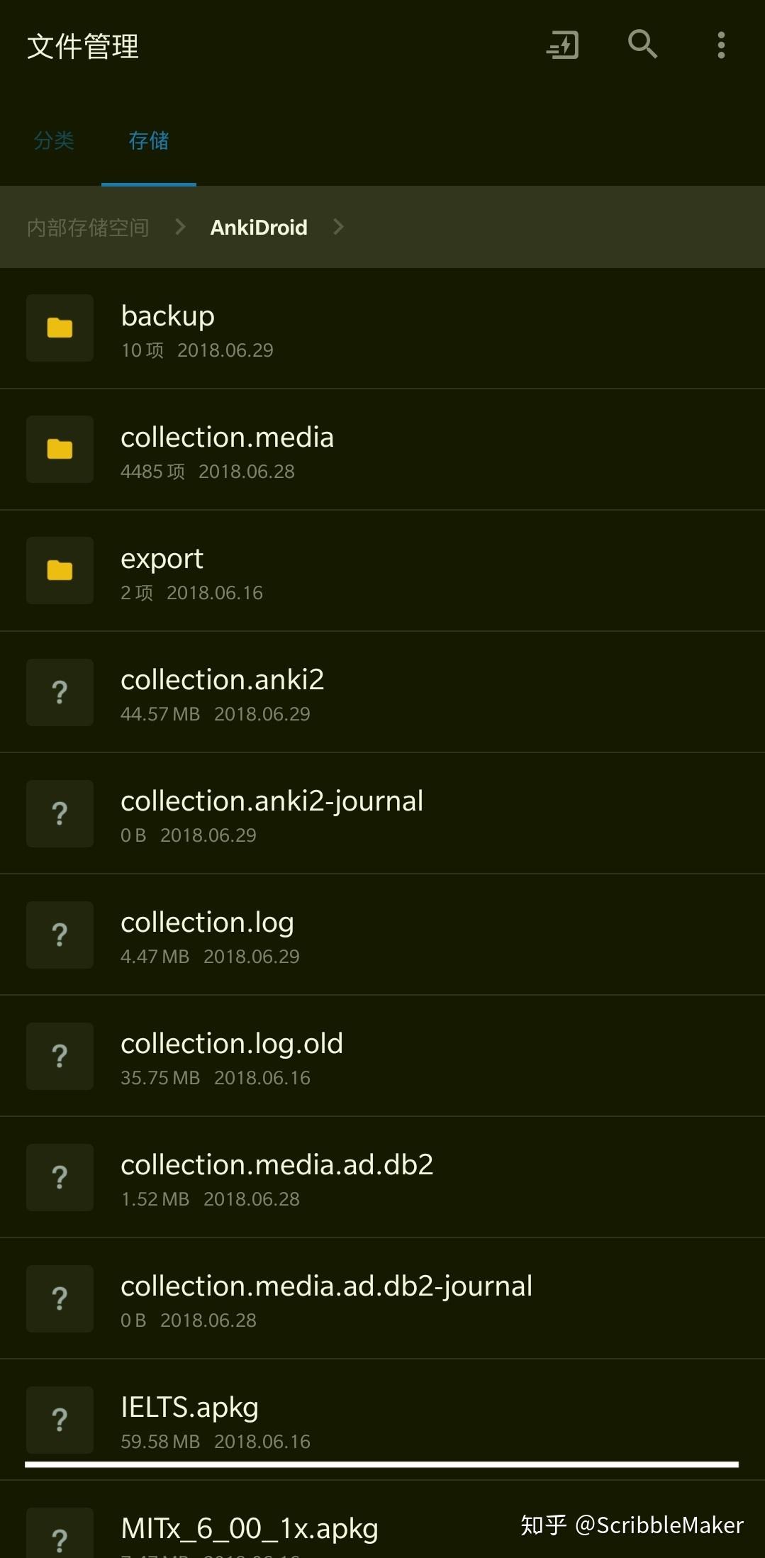AnkiDroid不会用？一篇解决“所有”问题！ - 知乎