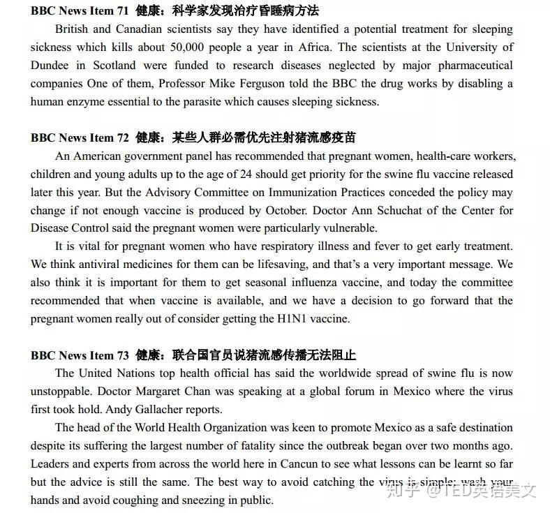 300篇BBC、CNN、VOA音频+字幕+文本合集，拯救英语听力！ - 知乎