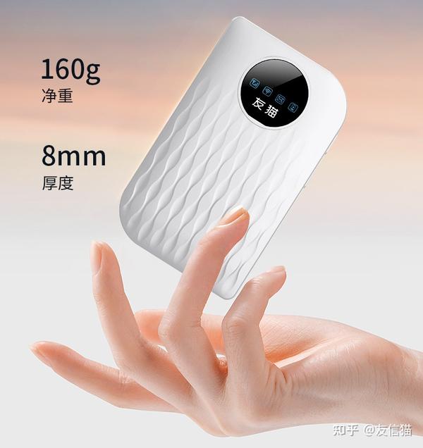 随身wifi里UIFI跟MIFI又是什么？ - 知乎