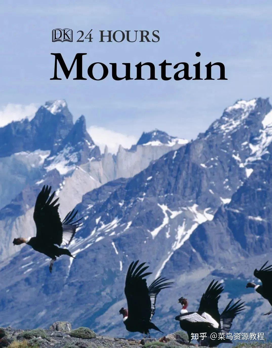 DK百科全书【重磅】560本 - 知乎