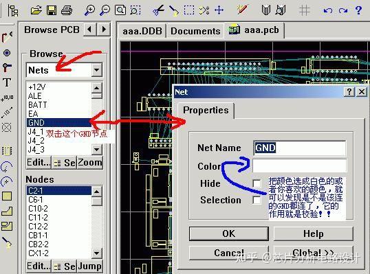 5天学会Protel 99SE - 知乎