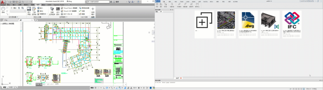 斯维尔国产BIM基础软件-ueBIM介绍 - 知乎