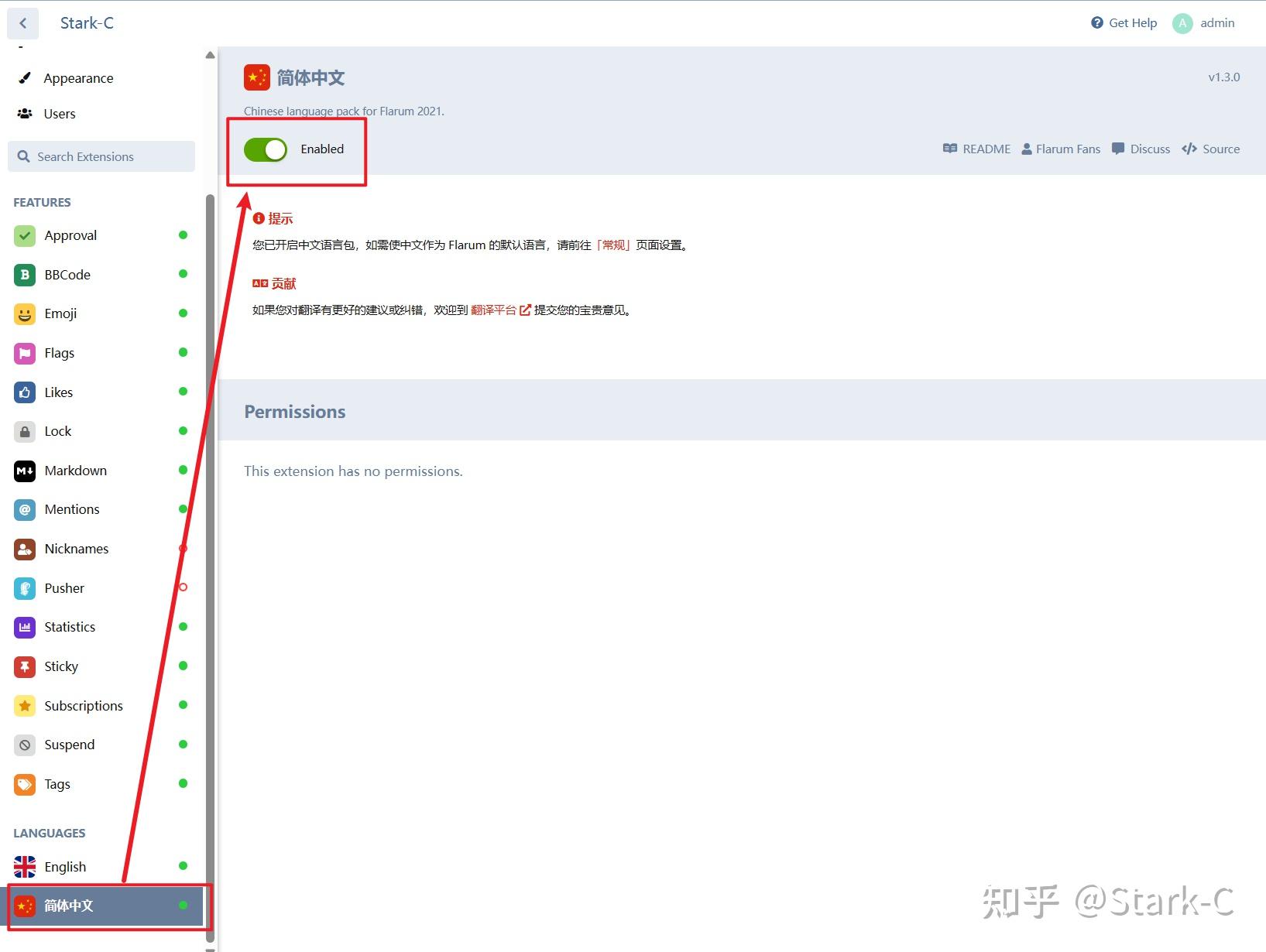 Discourse最佳平替！使用NAS的Docker功能部署优雅简洁的轻论坛『Flarum』 - 知乎