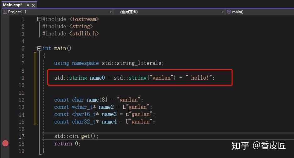 29 - C++ 字符串字面量 - 知乎