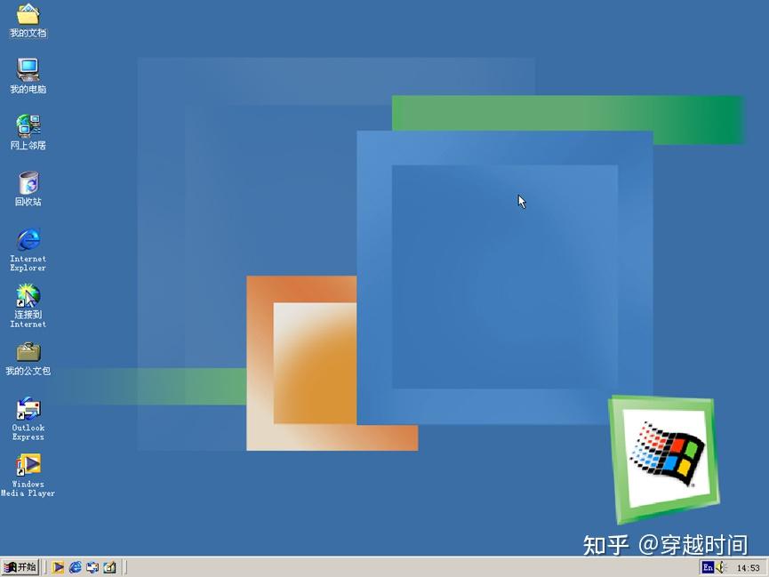 穿越时间·Windows桌面进化史，从Windows1到Windows11 - 知乎