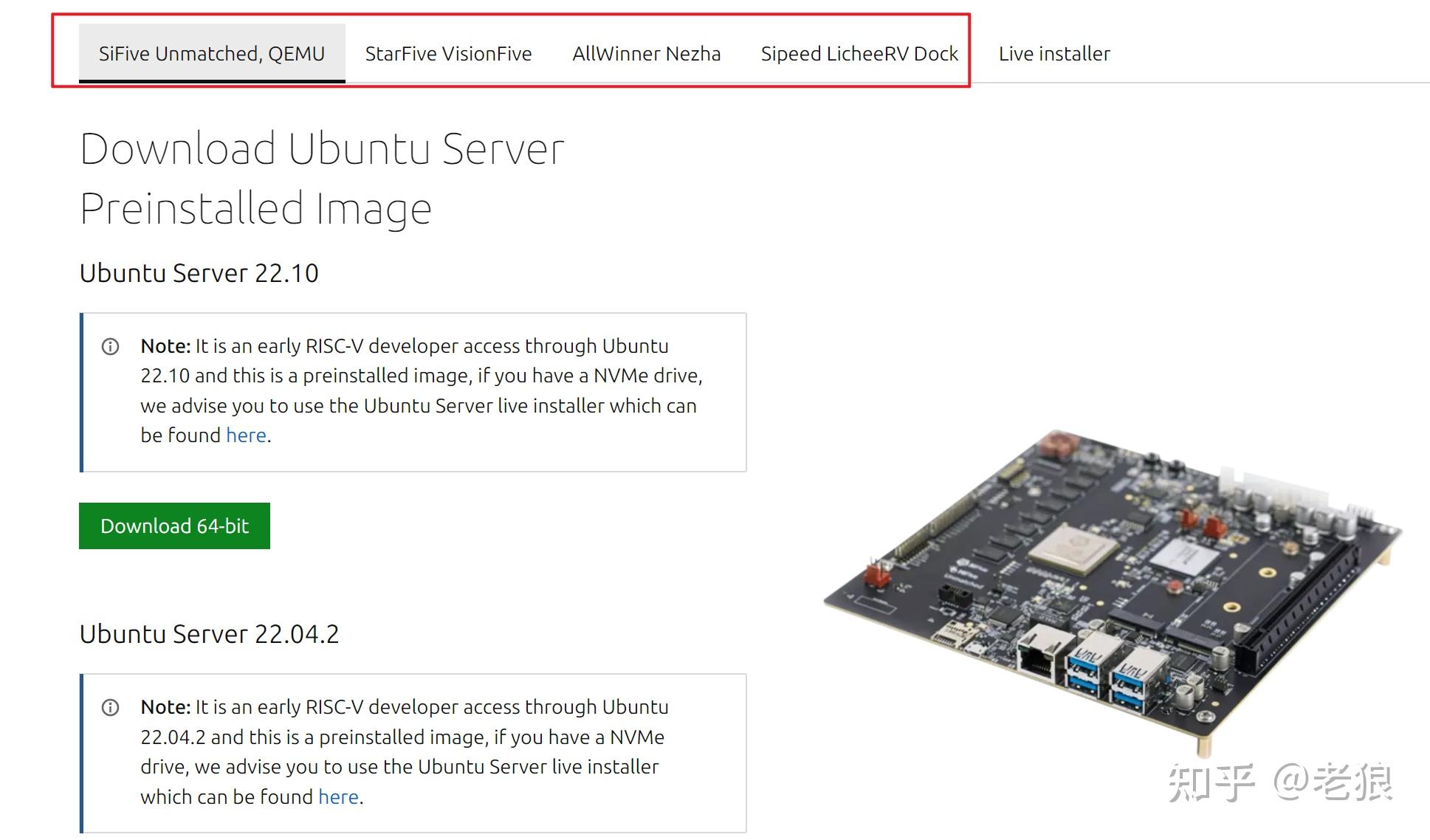 RISC-V架构发展现状的碎片化隐忧 - 知乎