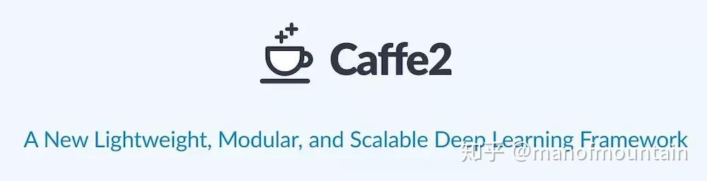 Caffe2核心代码解析系列之一：综述 - 知乎