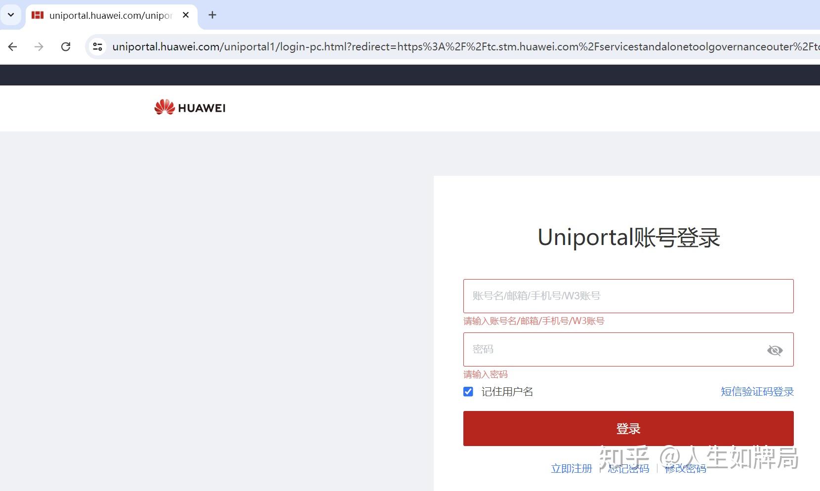 Virtualbox 5244安装华为ENSP Pro简要教程 - 知乎
