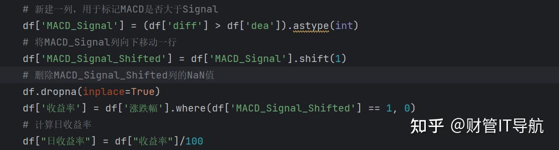 用Python测试MACD策略（系列第1篇） - 知乎