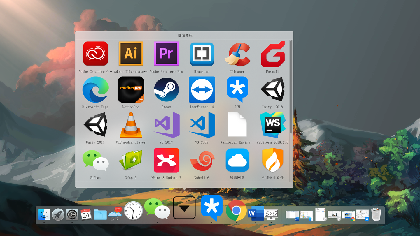 Windows10桌面美化之Dock栏指南 - 知乎