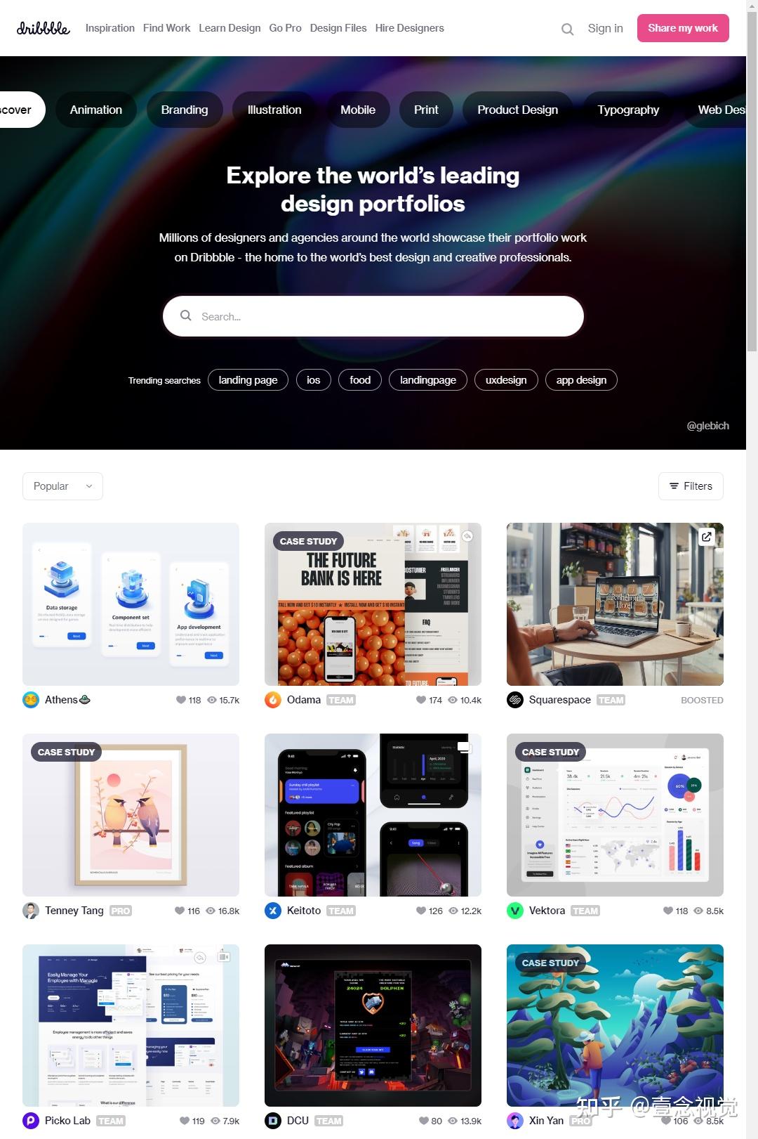 没了Behance就不能活？推荐十个同类型网站送给你！ - 知乎