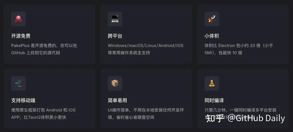 任意网站秒变应用，开箱即用，真的香！ - 知乎