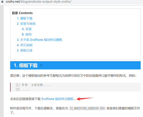 快速入门文献管理软件-EndNote X9 - 知乎