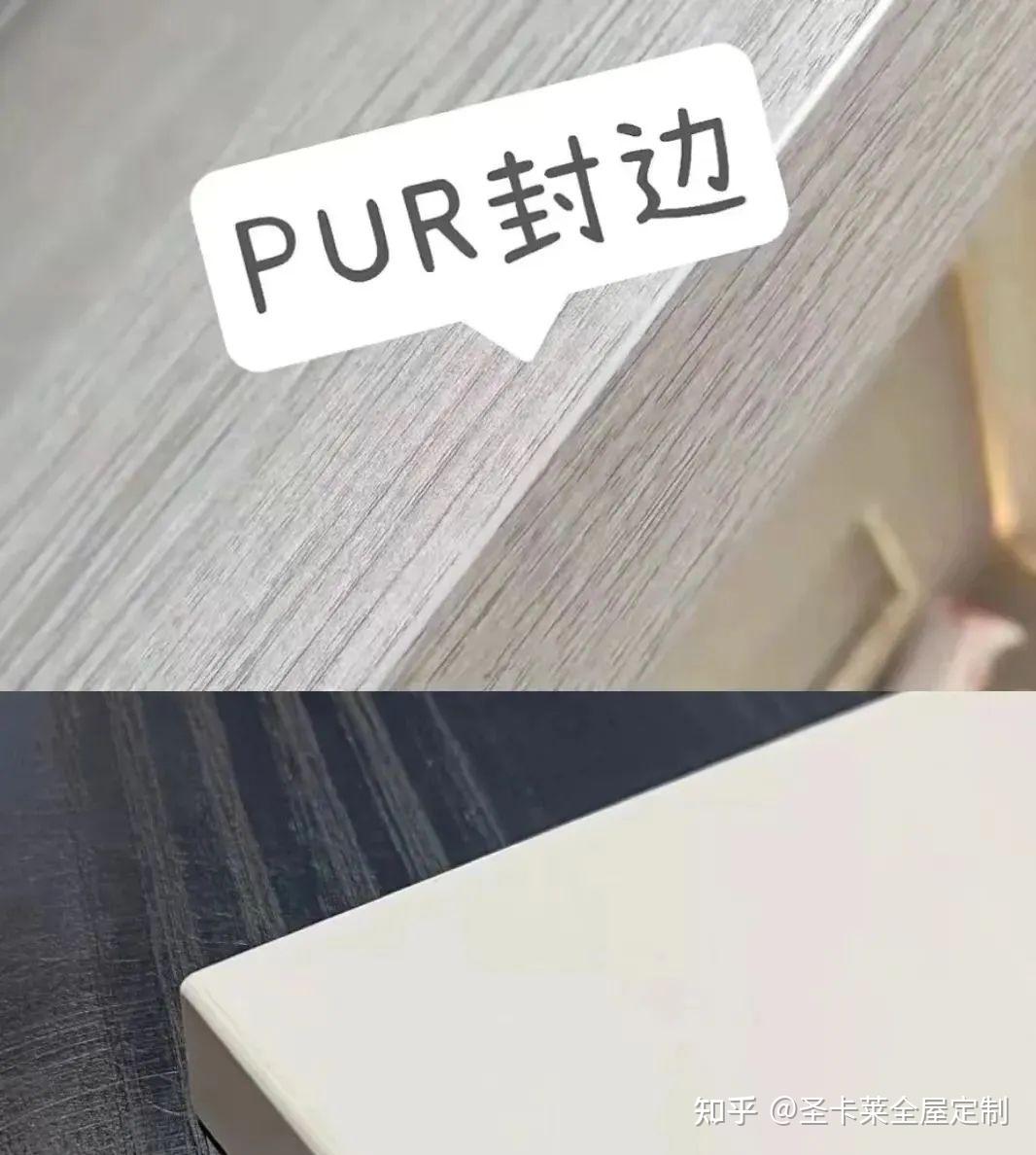 EVA封边与PUR封边有什么区别？ - 知乎