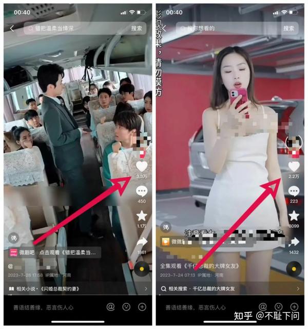 23年抖音短剧分销变现项目，附短剧cps推广授权平台，详细玩法教程！ - 知乎