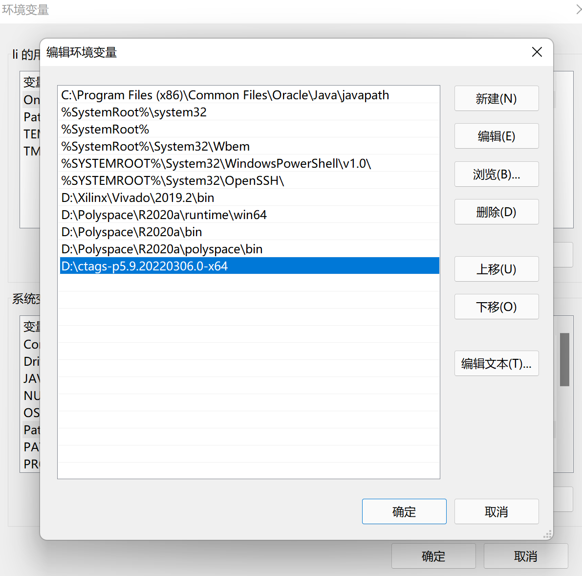 vivado替换为Vscode_verilog插件_V1.0 - 知乎
