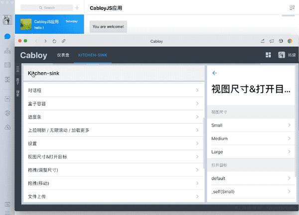 CabloyJS微信模块、企业微信模块已出齐 - 知乎