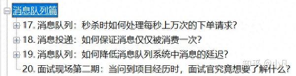 Github下载热榜，阿里技术官限时开源三份百亿级架构系统手册 知乎 