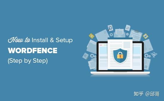 如何在 WordPress 中安装和设置 Wordfence Security - 知乎