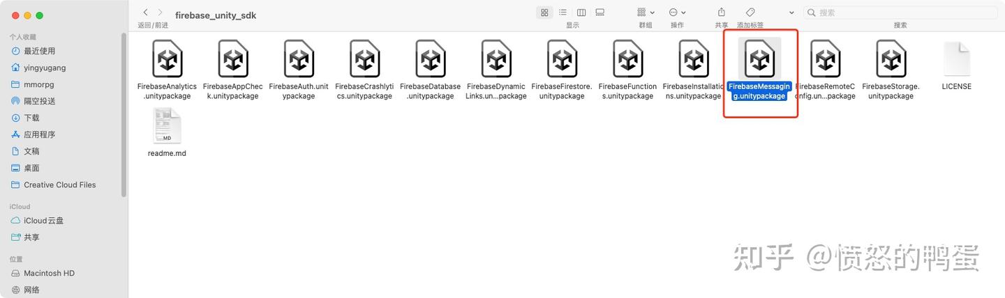[Unity周边]Unity用firebase实现IOS的RemotePushNotification（远程推送） - 知乎
