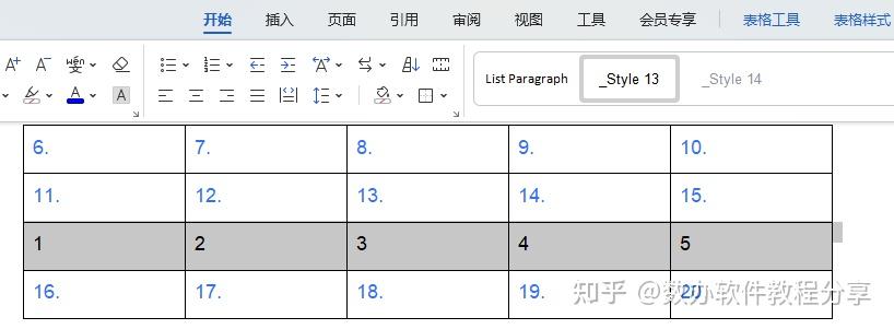 Alt+shift+↑带你打开 Word 高效编辑新世界 - 知乎