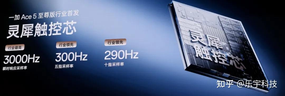 2499 一加 Ace 5至尊版开箱丨搭载天玑9400+ - 知乎