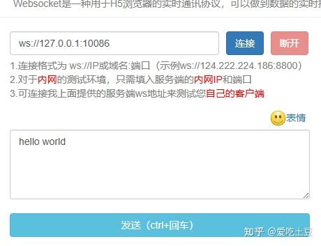 网络编程（22）——通过beast库快速实现websocket服务器 - 知乎