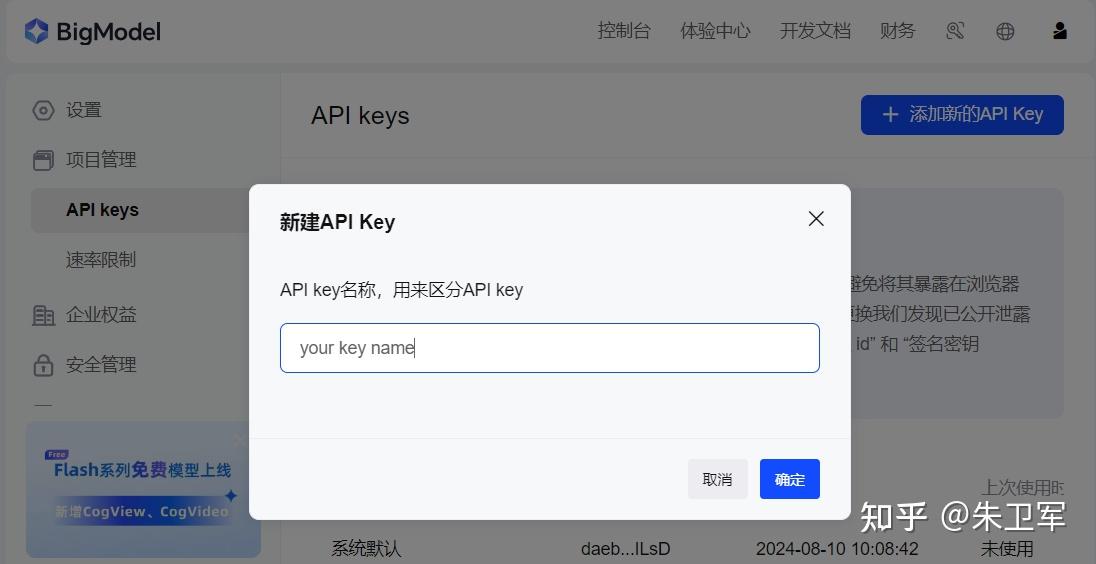 智谱AI GLM-Zero-Preview，推理大师来了 - 知乎