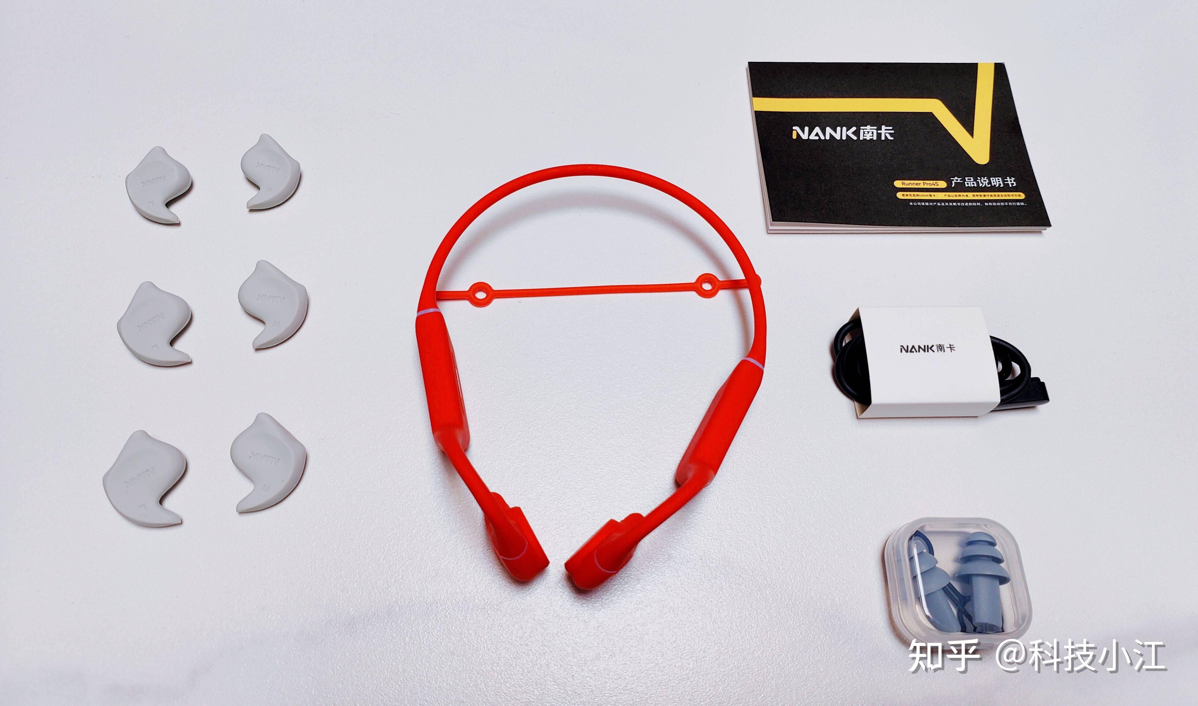 618最值得入手-南卡Runner Pro4S - 知乎