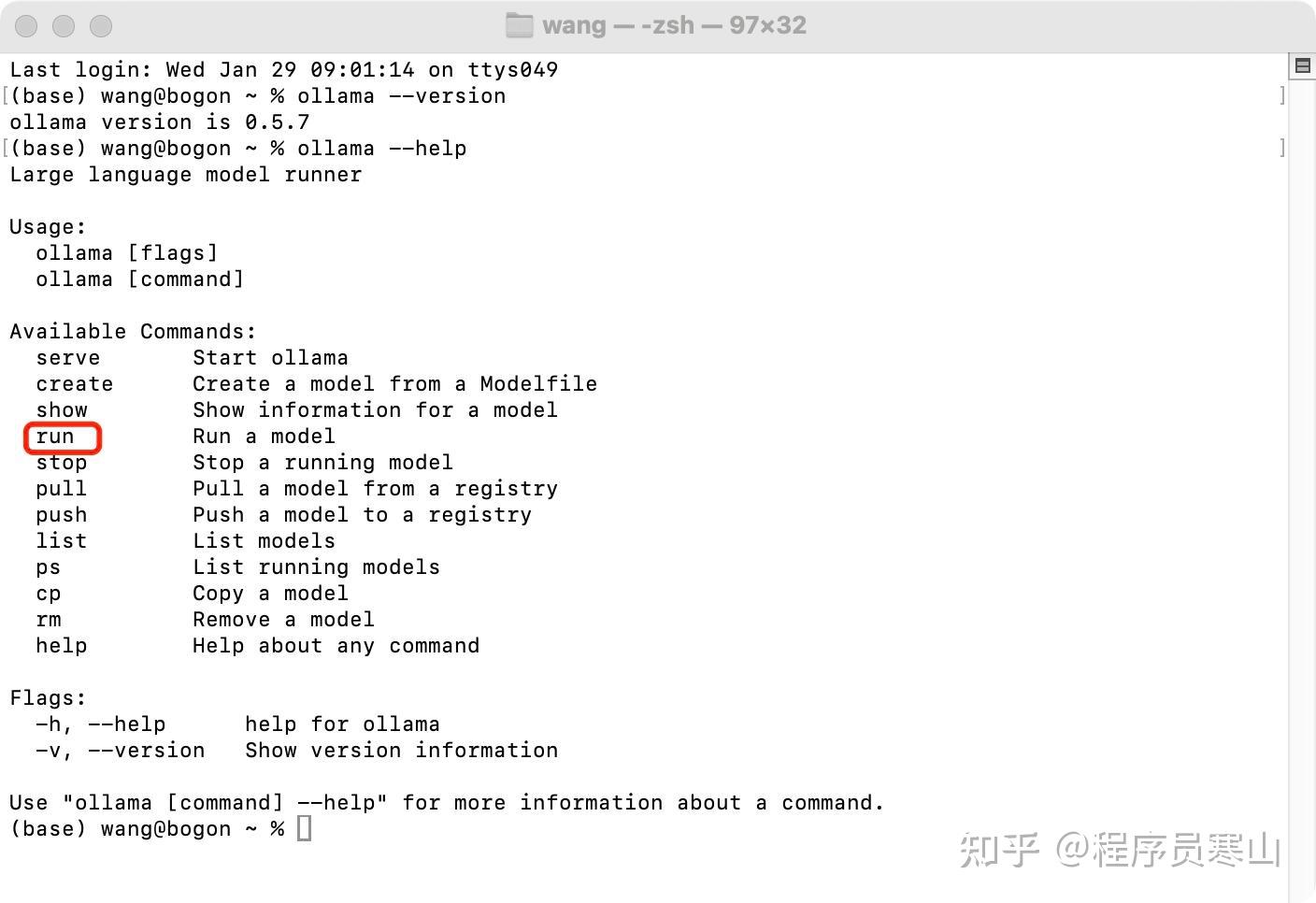 Deepseek R1打造本地化RAG知识库(1):安装部署使用详细教程 - 知乎