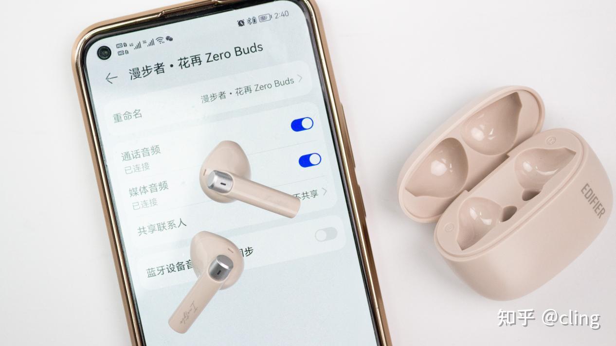百元大牌—EDIFIER·花再ZERO BUDS开箱实测 - 知乎