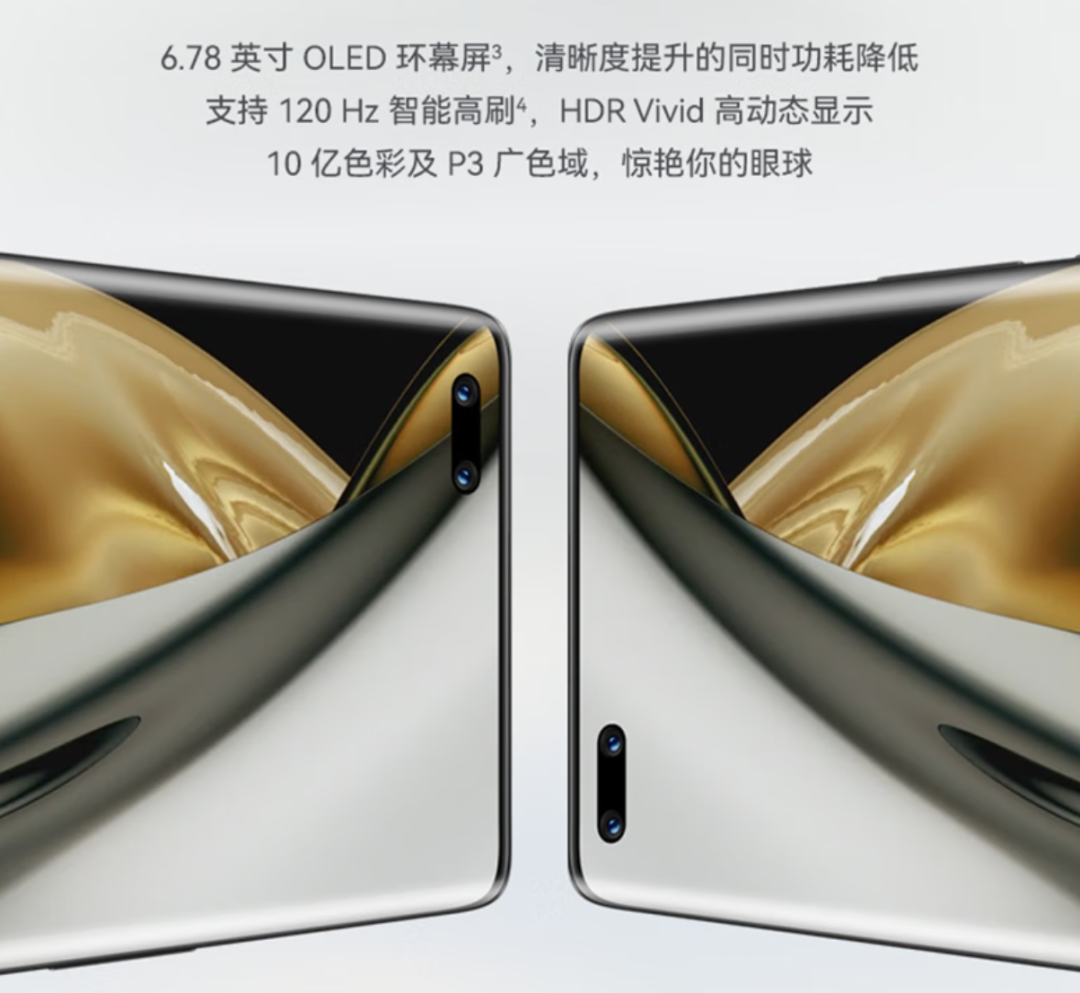 华为曲面屏有哪几款手机 - 知乎