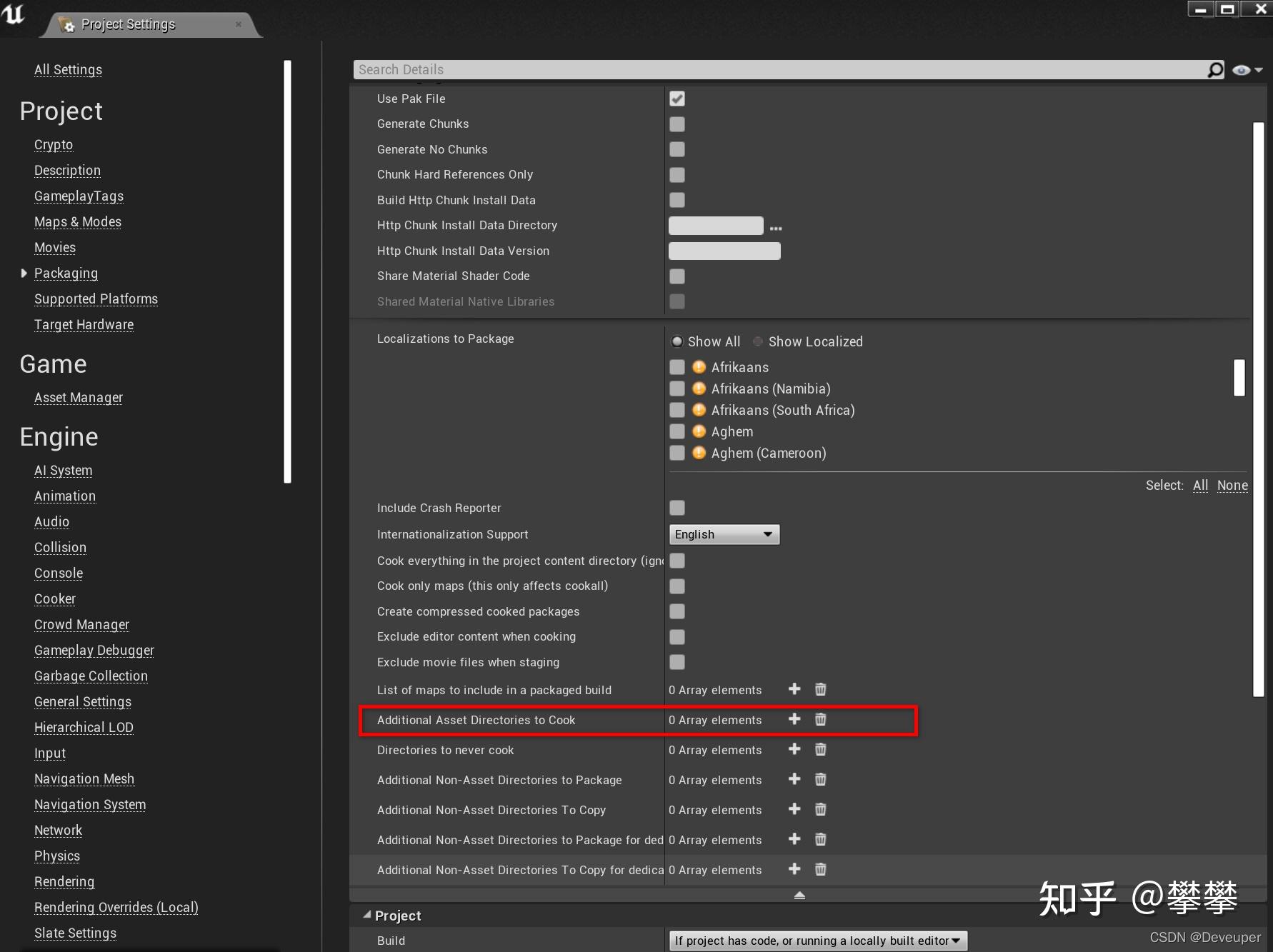 UE4 视频播放打包Pak内 - 知乎