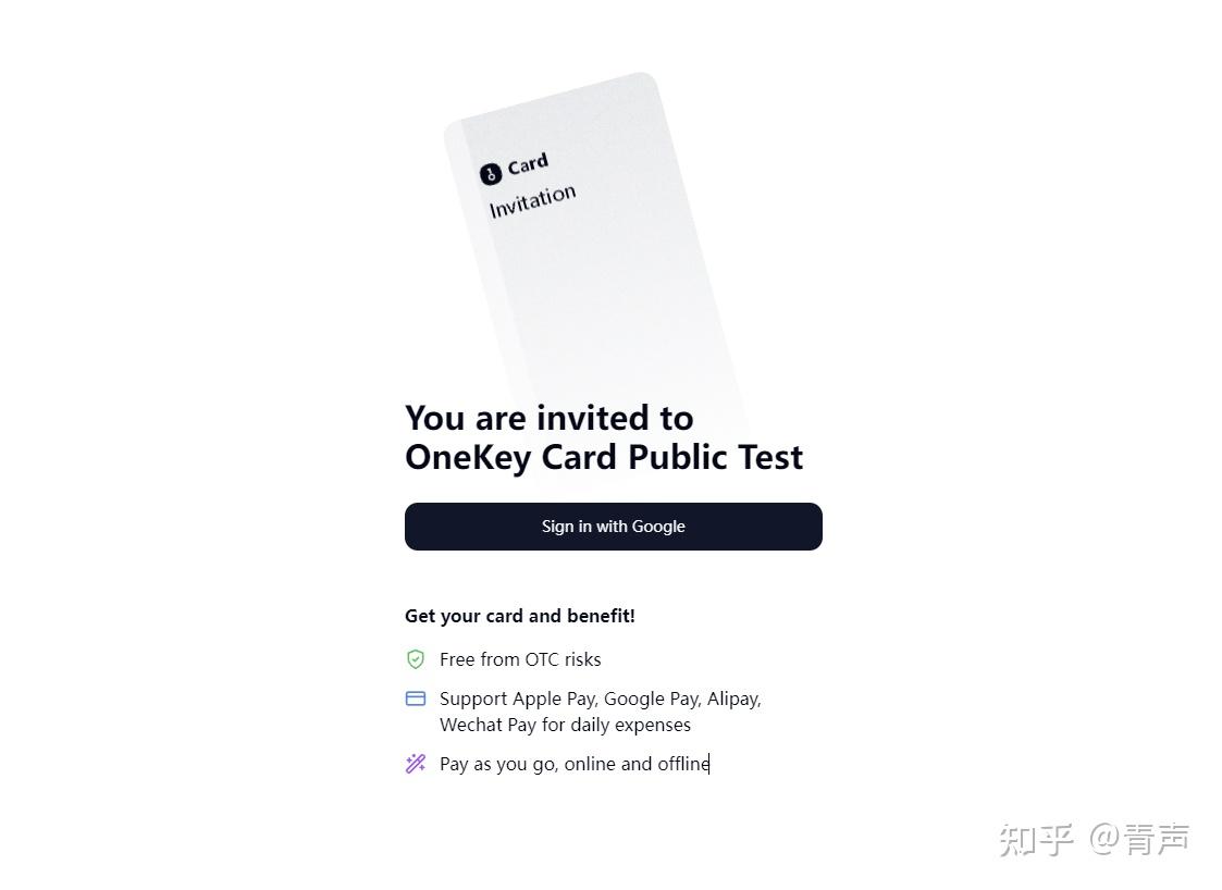 开启AI支付新体验：如何轻松开通OneKey虚拟Visa卡并绑定Chat GPT - 知乎