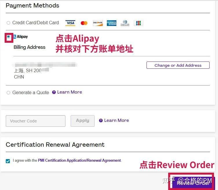 PMP续证流程（支付宝版）全流程 - 知乎