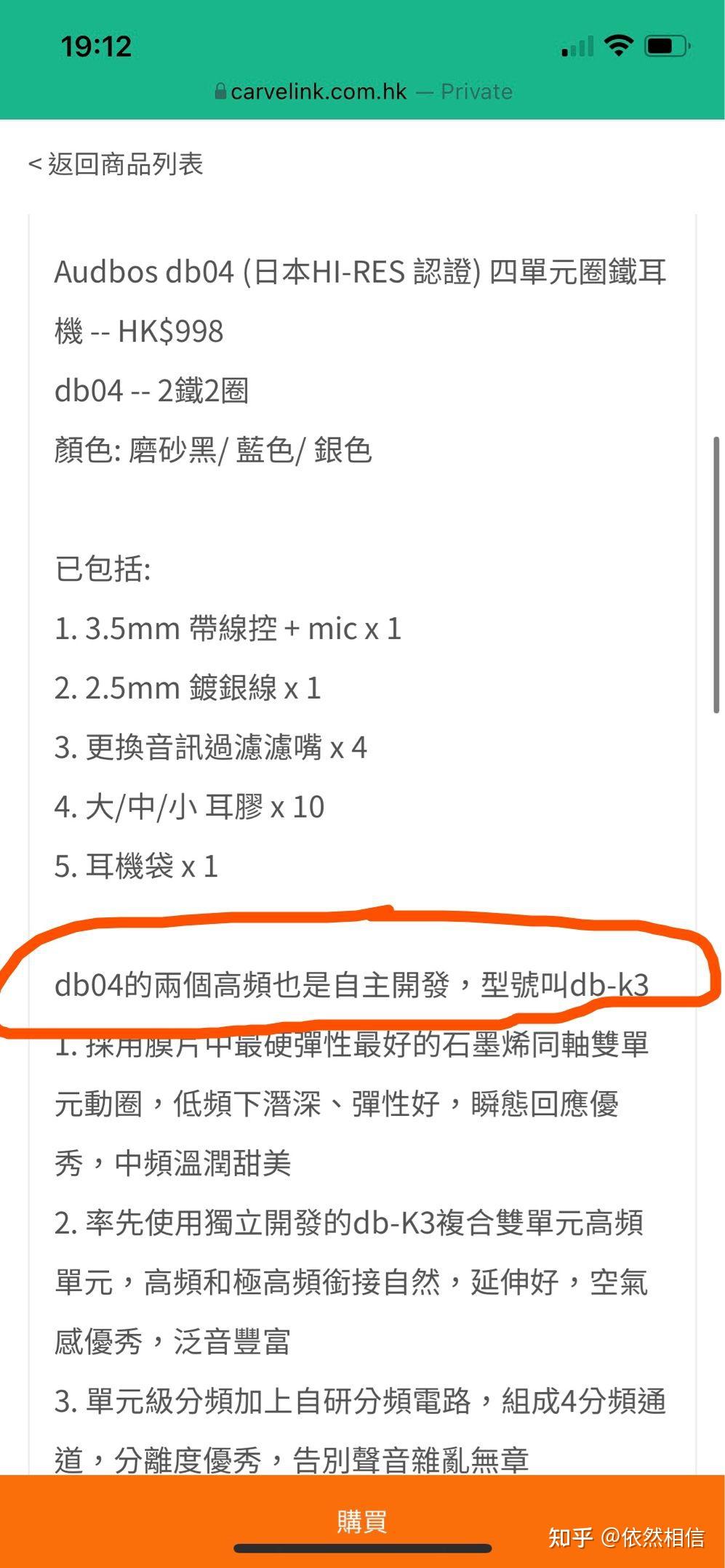 傲铂思k3圈铁耳机开箱简评 - 知乎