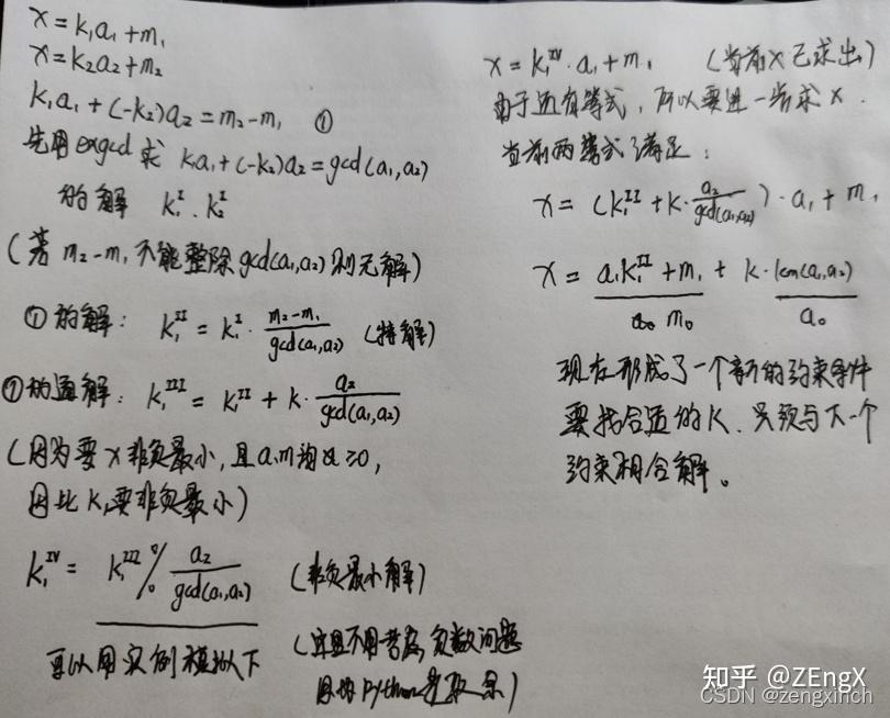 AcWing 算法基础课学习记录（Python，备战蓝桥杯）Day31 - Day60 - 知乎
