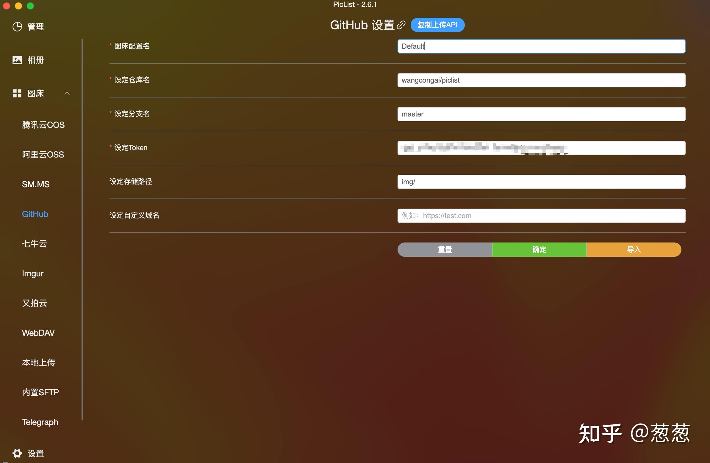 Mac开发环境搭建（Xcode/Brew/Git/zsh/Typora） - 知乎