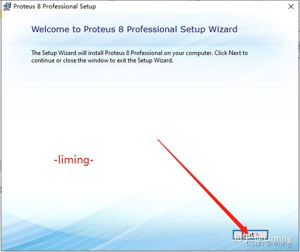 Protues 8.9 仿真（安装包和安装步骤） - 知乎