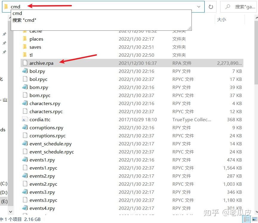 renpy(Ren'Py)游戏汉化系列教程 - 知乎