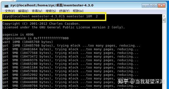 Linux下使用memtester检测内存 - 知乎
