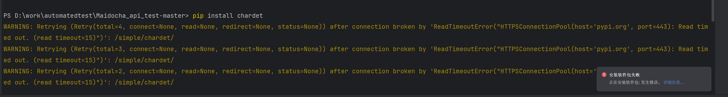 解决python pip install chardet 报错 - 知乎
