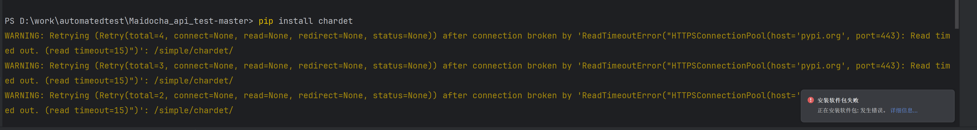 解决python pip install chardet 报错 - 知乎