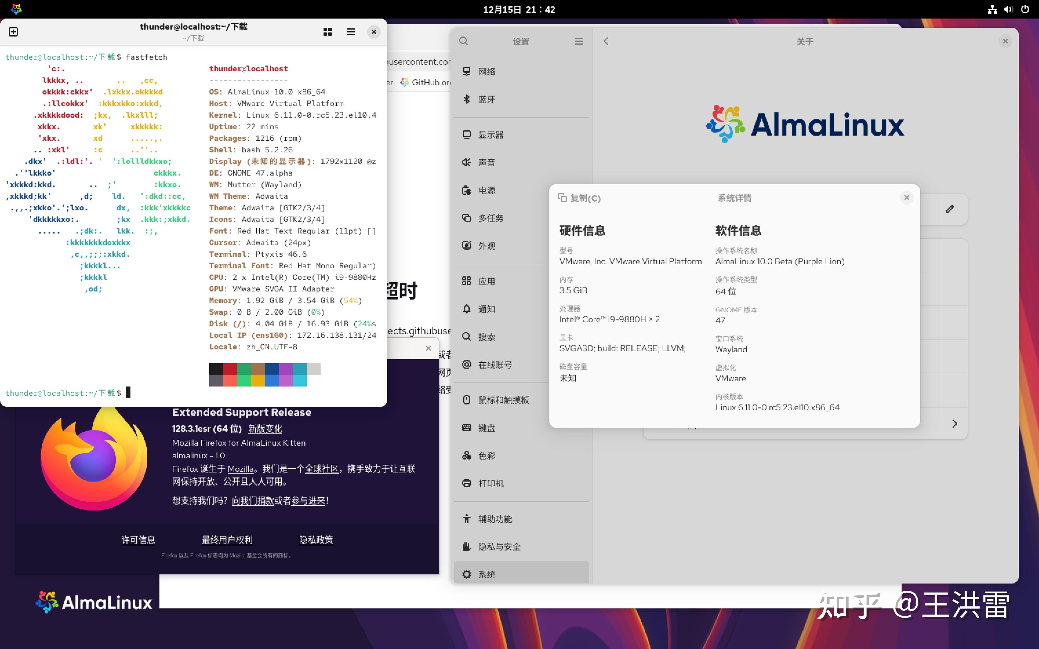 AlmaLinux 10.0 beta & 9.5 Side by Side - 知乎