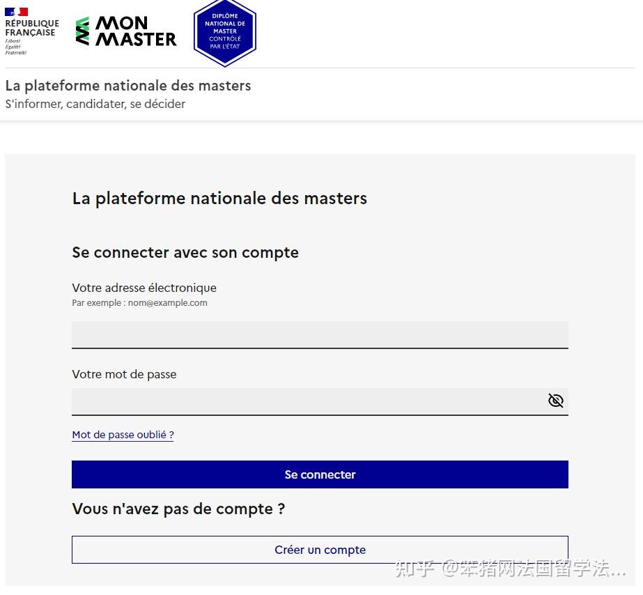 2025年法国Mon Master硕士申请时间公布！附上超详细填报志愿指南！ - 知乎